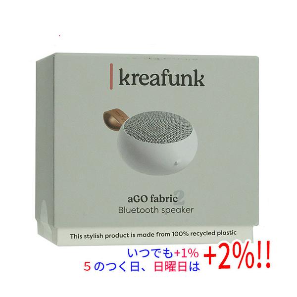 【商品名：】KREAFUNK ワイヤレススピーカー aGO II Fabric KF-0202 ホワイト　／　【商品状態：】新品。　／　【検索用キーワード：】 KF-0202　／　【型番：】KF-0202　／　【仕様：】連続再生時間: 最大...