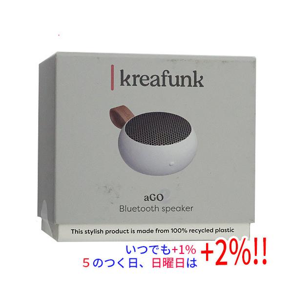 【商品名：】KREAFUNK ワイヤレススピーカー aGO II KF-0102 ホワイト　／　【商品状態：】新品。　／　【検索用キーワード：】 aGO II KF-0102 [ホワイト]　／　【型番：】aGO II KF-0102 [ホワ...