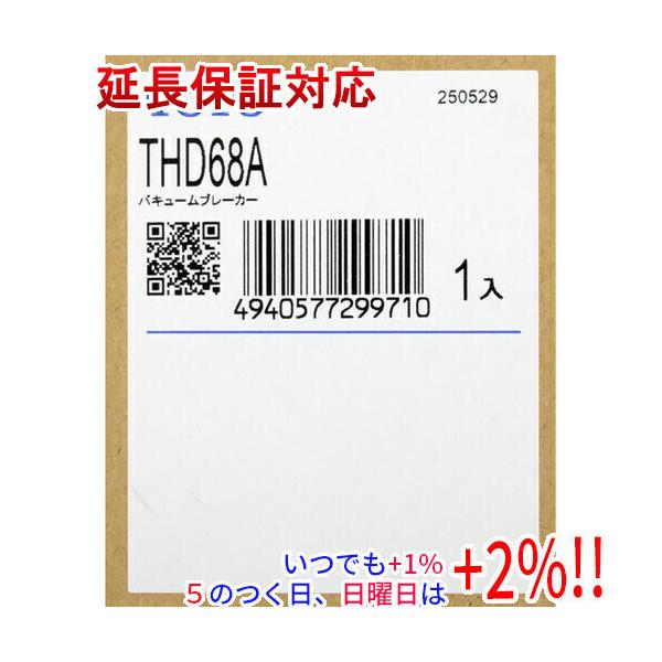 【商品名：】TOTO バキュームブレーカー THD68A　／　【商品状態：】新品　／　【検索用キーワード：】≪即納≫ THD68A　／　【型番：】 THD68A　／　【商品説明：】 対象適用製品 TEF74ACRXTEF74ACSTEF74...