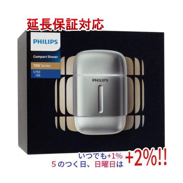 【商品名：】PHILIPS メンズシェーバー 700シリーズ S793/06 スーパーノバシルバー　／　【商品状態：】新品　／　【検索用キーワード：】≪フィリップス≫ 700シリーズ S793/06 [スーパーノバシルバー]　／　【型番：】...