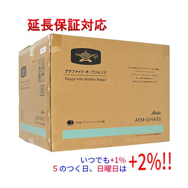 【商品名：】【新品(開封のみ)】 AIC JAPAN Aladdin グラファイトオーブンレンジ AEM-G14A(G) グリーン　／　【商品状態：】新品未使用。開封のみの未使用品です。　／　【検索用キーワード：】≪即納≫ Aladdin ...