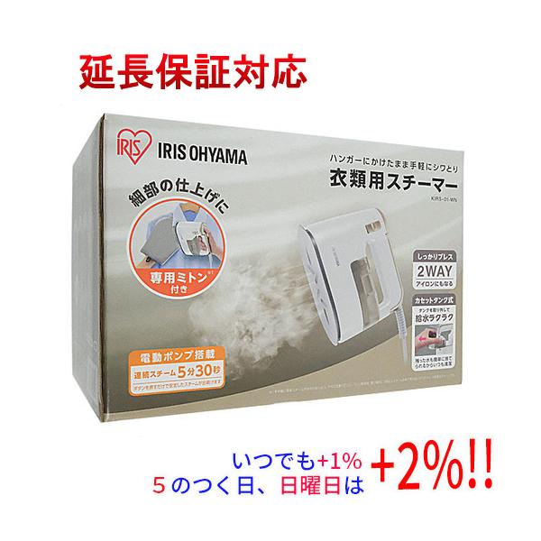 【商品名：】【新品訳あり(箱きず・やぶれ)】 アイリスオーヤマ 衣類用ハンディスチーマー KIRS-01-WN ホワイトゴールド　／　【商品状態：】新品／／（訳あり理由）／※外箱に破れや潰れ等の傷み、もしくは汚れがある商品となっております。...