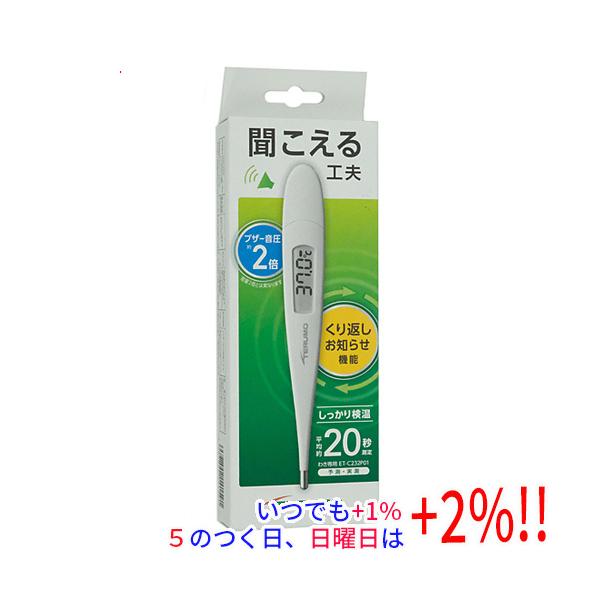 【商品名：】テルモ 電子体温計 ET-C232P01　／　【商品状態：】新品。　／　【検索用キーワード：】≪即納≫ ET-C232P01　／　【型番：】ET-C232P01　／　【仕様：】[基本仕様]／ タイプ 体温計／ 測定部位 わき／ ...