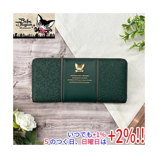 【商品名：】【新品(開封のみ)】 ベベダヤン BebeDayan エンボスラップ ラウンドファスナー長財布 BB5-1771 グリーン　／　【商品状態：】新品未使用です。　／　【検索用キーワード：】≪即納 長財布≫ BB5-1771 グリー...