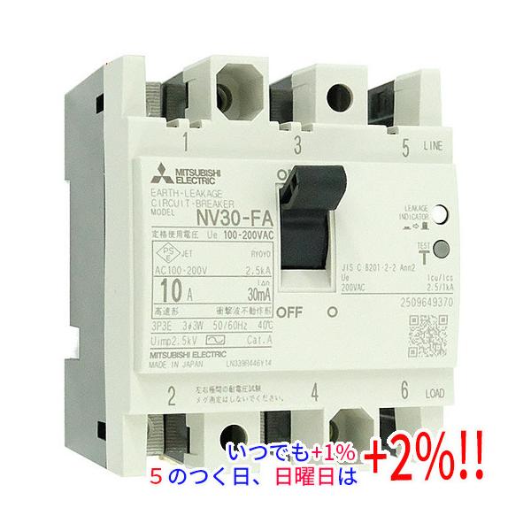 【商品名：】三菱電機 漏電遮断器 NV30-FA 3P 10A 100-200V 30MA　／　【商品状態：】新品です。　／　【検索用キーワード：】 NV30-FA 3P 10A 100-200V 30MA　／　【型番：】NV30-FA 3...