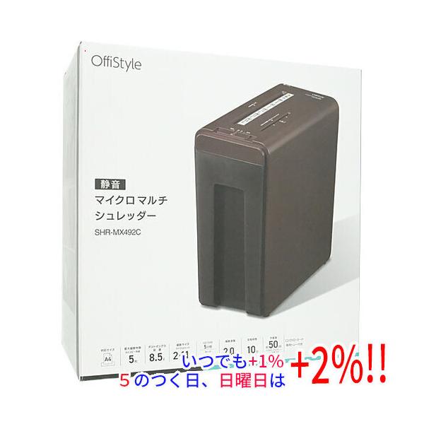【商品名：】OHM 静音マイクロマルチシュレッダー OffiStyle SHR-MX492C ブラウン　／　【商品状態：】新品です。　／　【検索用キーワード：】≪オーム電機≫ OffiStyle SHR-MX492C [ブラウン]　／　【型...