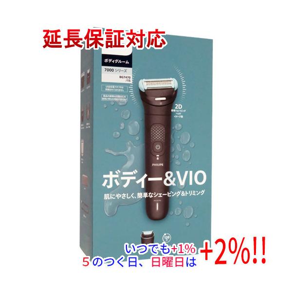 【商品名：】PHILIPS ボディーグルーマー BG7470/15 ブラック　／　【商品状態：】新品　／　【検索用キーワード：】≪フィリップス メンズグルーミング ボディグルーマー≫ BG7470/15 [ブラック]　／　【型番：】 BG7...