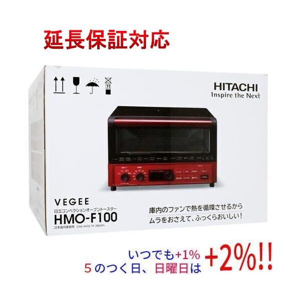 【商品名：】【新品訳あり(箱きず・やぶれ)】 HITACHI コンベクションオーブントースター VEGEE HMO-F100-R メタリックレッド　／　【商品状態：】新品。／／（訳あり理由）／※外箱に破れや潰れ等の傷み、もしくは汚れがある商...