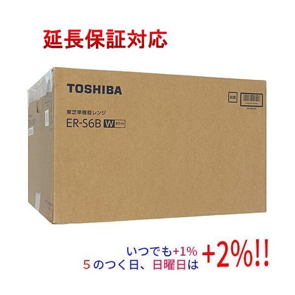 【商品名：】TOSHIBA 単機能レンジ ER-S6B(W) ホワイト　／　【商品状態：】新品　／　【検索用キーワード：】≪東芝 電子レンジ 即納≫ ER-S6B W  [ホワイト]　／　【型番：】ER-S6B(W) [ホワイト]　／　【仕...