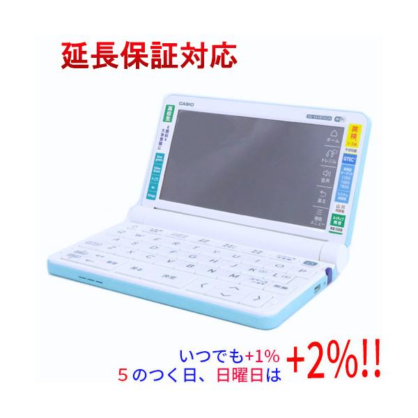 【商品名：】【新品訳あり(箱きず・やぶれ)】 CASIO製 電子辞書 エクスワード 高校生モデル XD-SX4810GN グリーン　／　【商品状態：】新品／ ／ （訳あり理由）／※外箱に破れや潰れ等の傷み、もしくは汚れがある商品となっており...
