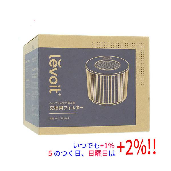【商品名：】VESYNC 空気清浄機交換フィルター Core MINIRF LRF-C161-WJP　／　【商品状態：】新品　／　【検索用キーワード：】 LRF-C161-WJP　／　【型番：】 LRF-C161-WJP　／　【仕様：】適用...