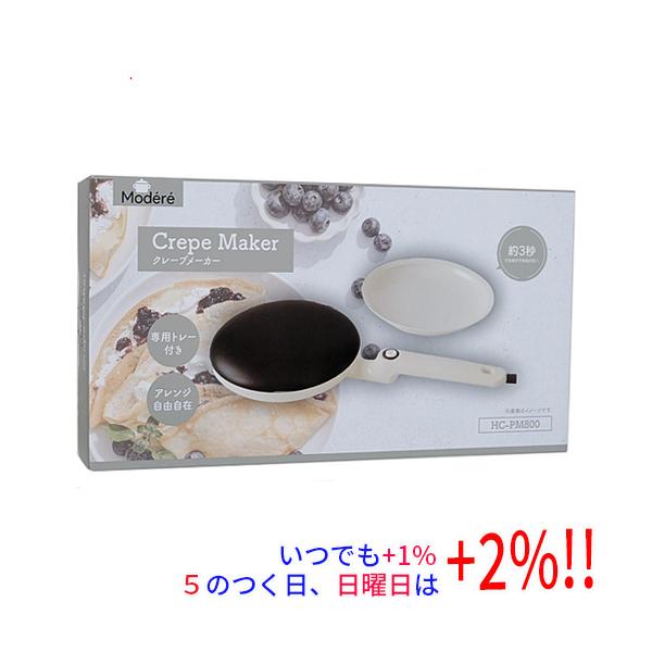 【商品名：】ヒロコーポレーション クレープメーカー Modere HC-PM800　／　【商品状態：】新品　／　【検索用キーワード：】 Modere HC-PM800　／　【型番：】Modere HC-PM800　／　【商品説明：】ご自宅で...