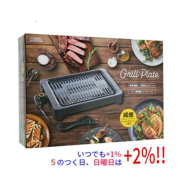 【商品名：】オーム電機 減煙グリルプレート ヒーター＆プレート一体式 COK-YH1000C-K ブラック　／　【商品状態：】新品　／　【検索用キーワード：】 COK-YH1000C-K [ブラック]　／　【型番：】 COK-YH1000C...