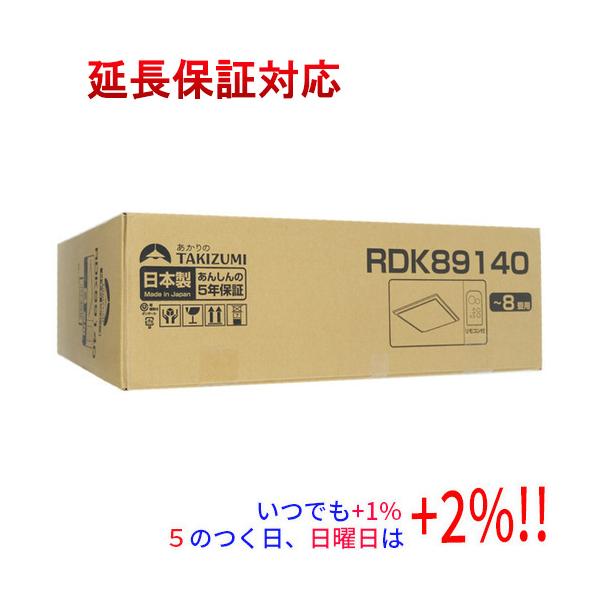 【商品名：】瀧住電機工業 LEDシーリングライト RDK89140　／　【商品状態：】新品　／　【検索用キーワード：】 RDK89140　／　【型番：】 RDK89140　／　【仕様：】セード：本木（桐）／ 適用畳数：〜8畳／ 使用ランプ：...