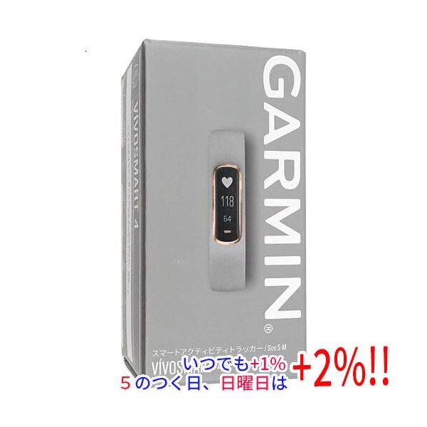 【商品名：】GARMIN vivosmart 4 レギュラー 010-01995-62 Gray RoseGold　／　【商品状態：】新品です。　／　【検索用キーワード：】≪ランニング 歩数計 ウェアラブル活動量計 ガーミン パープル ウェ...