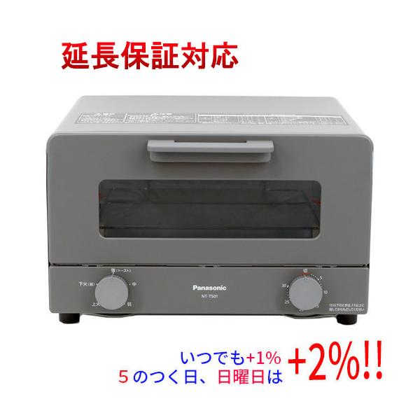 【商品名：】Panasonic オーブントースター NT-T501-H グレー　／　【商品状態：】新品です。　／　【検索用キーワード：】≪パナソニック≫ NT-T501-H [グレー]　／　【型番：】NT-T501-H [グレー]　／　【商...