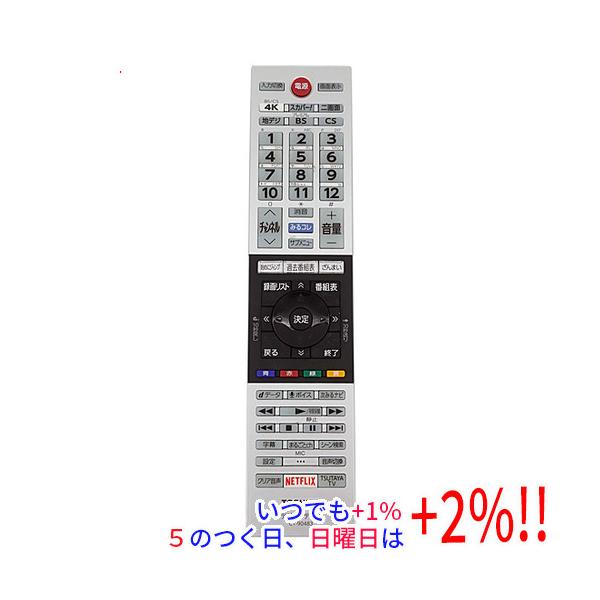 【商品名：】【新品(開封のみ)】 TOSHIBA 液晶テレビ用リモコン CT-90483　／　【商品状態：】新品未使用／ ／ ※箱・付属品はありません。リモコン本体のみとなります。／ 新品リモコンはメーカーでの保証がない商品となっております...