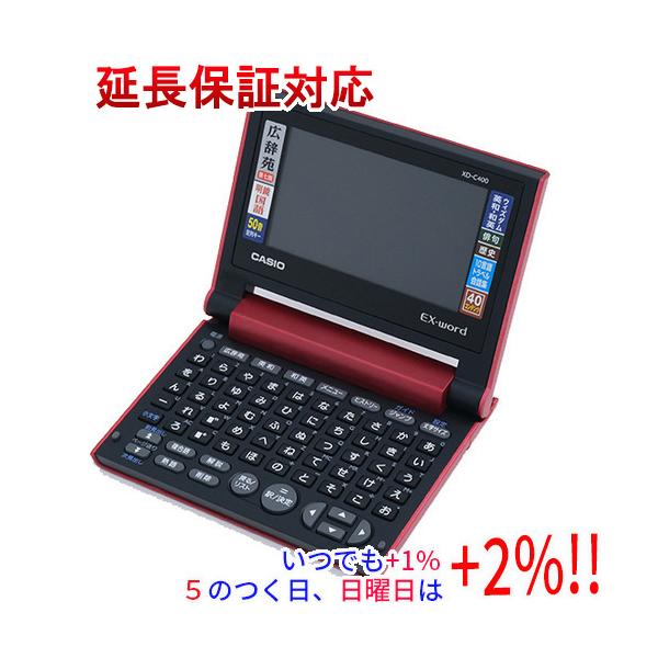 【商品名：】【新品(開封のみ)】 CASIO製 電子辞書 エクスワード XD-C400RD レッド　／　【商品状態：】新品未使用。開封のみの未使用品です。　／　【検索用キーワード：】≪カシオ≫ エクスワード XD-C400RD [レッド]　...