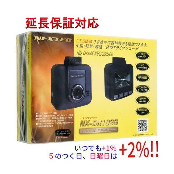 【商品名：】FRC NEXTEC ドライブレコーダー NX-DR102G　／　【商品状態：】新品です。　／　【検索用キーワード：】≪エフ・アール・シー≫ NX-DR102G　／　【型番：】 NX-DR102G　／　【商品説明：】 重さわずか...