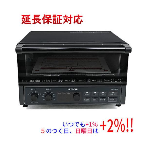 【商品名：】【新品(開封のみ)】 HITACHI コンベクションオーブントースター HMO-F200(B) ストーンブラック　／　【商品状態：】新品未使用。開封のみの未使用品です。　／　【検索用キーワード：】≪日立 即納≫ HMO-F200...