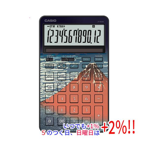 【商品名：】CASIO製 デザイン電卓 12桁 凱風快晴 JF-M200-TJ-KHG-N　／　【商品状態：】新品です。　／　【検索用キーワード：】≪カシオ 即納≫ JF-M200-TJ-KHG-N　／　【型番：】 JF-M200-TJ-K...