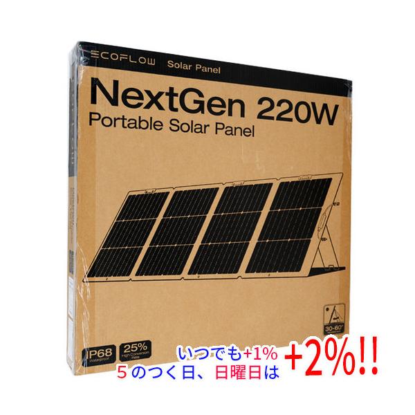 【商品名：】EcoFlow 220W片面ソーラーパネル Gen2 EFSOLAR220W-NS 未使用　／　【商品状態：】未使用品です。／／※メーカー保証は受けられません。　／　【検索用キーワード：】 EFSOLAR220W-NS　／　【型...
