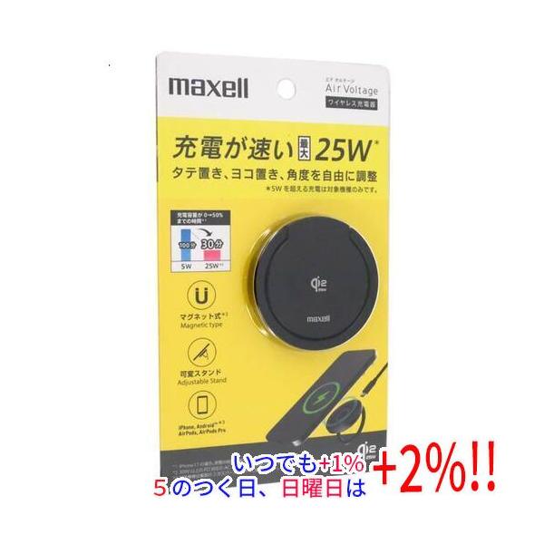 【商品名：】maxell Qi対応ワイヤレス充電器 エアボルテージ WP-PD31BK ブラック　／　【商品状態：】新品の商品です。　／　【検索用キーワード：】≪マクセル 充電池・充電器 即納≫ エアボルテージ WP-PD31BK [ブラッ...