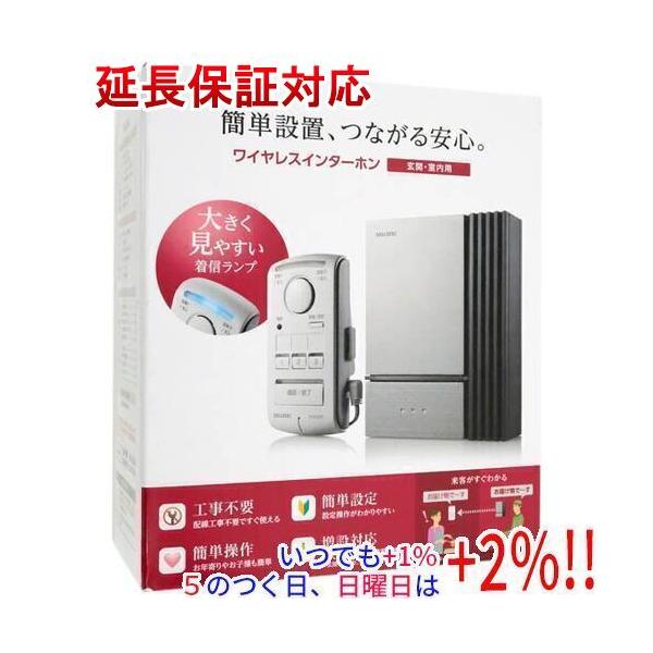 【商品名：】【新品訳あり(箱きず・やぶれ)】 DXアンテナ ワイヤレスインターホン 玄関子機セット DWA20BD　／　【商品状態：】新品／ ／ （訳あり理由）／※外箱に破れや潰れ等の傷み、もしくは汚れがある商品となっております。パッケージ...