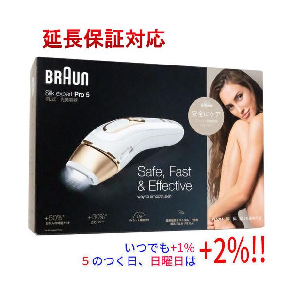 【商品名：】【新品訳あり(箱きず・やぶれ)】 Braun 光美容器 シルク・エキスパート Pro5 PL5014 ゴールド　／　【商品状態：】新品／ ／ （訳あり理由）／※外箱に破れや潰れ等の傷み、もしくは汚れがある商品となっております。パ...