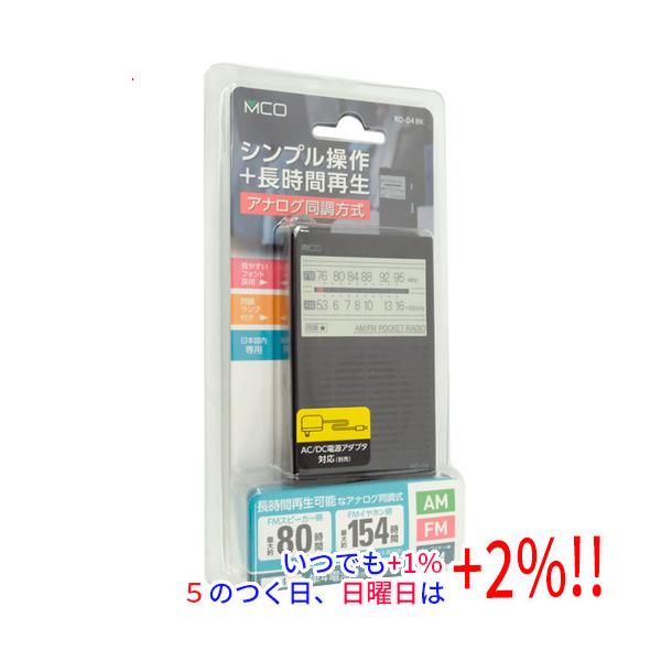 【商品名：】ミヨシ ポケットラジオ 単4電池タイプ RD-04BK ブラック　／　【商品状態：】新品　／　【検索用キーワード：】≪即納≫ RD-04BK [ブラック]　／　【型番：】RD-04BK [ブラック]　／　【仕様：】[機能]／ ヘ...