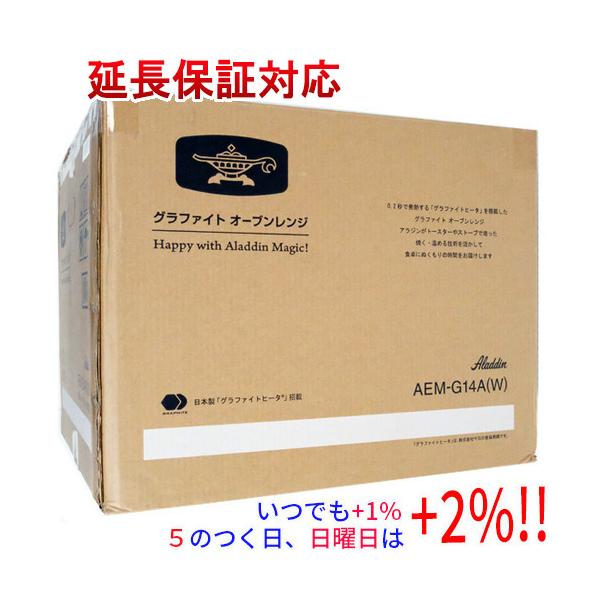 【商品名：】【新品(開封のみ・箱きず・やぶれ)】 AIC JAPAN Aladdin グラファイトオーブンレンジ AEM-G14A(W) ホワイト　／　【商品状態：】新品未使用。開封のみの未使用品です。／／（訳あり理由）／※外箱に破れや潰れ...