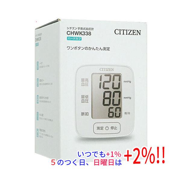 【商品名：】シチズン 手首式電子血圧計 CHWK338　／　【商品状態：】新品の商品です。　／　【検索用キーワード：】 CHWK338　／　【型番：】CHWK338　／　【商品説明：】ワンボタンのかんたん測定／「測定 / 停止スイッチ」を押...