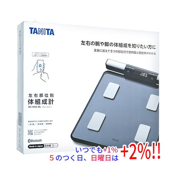 【商品名：】TANITA 左右部位別体組成計 BC-623L メタリックブルー　／　【商品状態：】新品の商品です。　／　【検索用キーワード：】≪タニタ 体脂肪計・体重計 即納≫ BC-623L [メタリックブルー]　／　【型番：】BC-62...