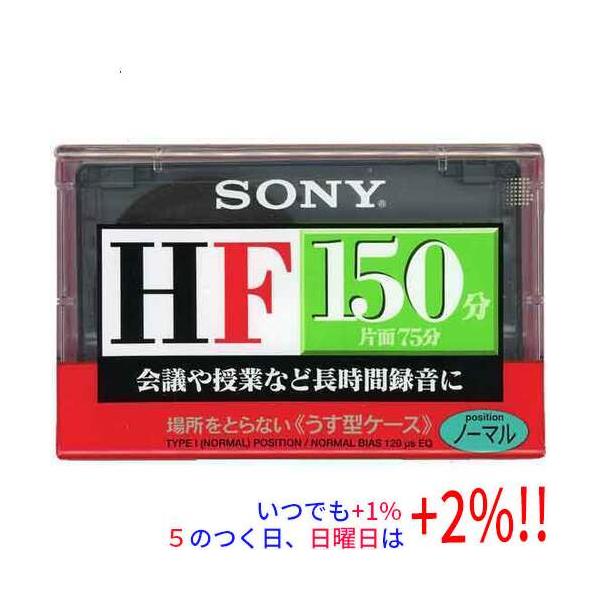 【商品名：】SONY カセットテープ ノーマルポジション C-150HFA 150分　／　【商品状態：】新品の商品です。　／　【検索用キーワード：】≪SONY≫ C-150HFA　／　【型番：】C-150HFA　／　