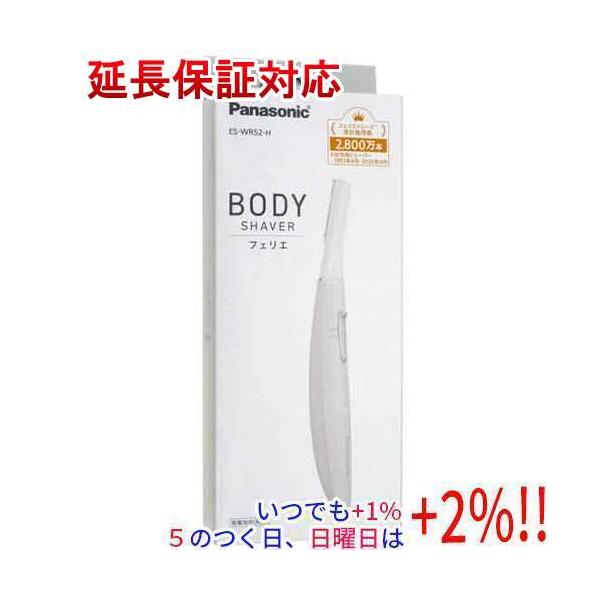 【商品名：】Panasonic 女性用シェーバー フェリエ ES-WR52-H グレー　／　【商品状態：】新品の商品です。　／　【検索用キーワード：】≪パナソニック ボディ用 美容器具 ピンクゴールド≫ フェリエ ES-WR52-H [グレ...