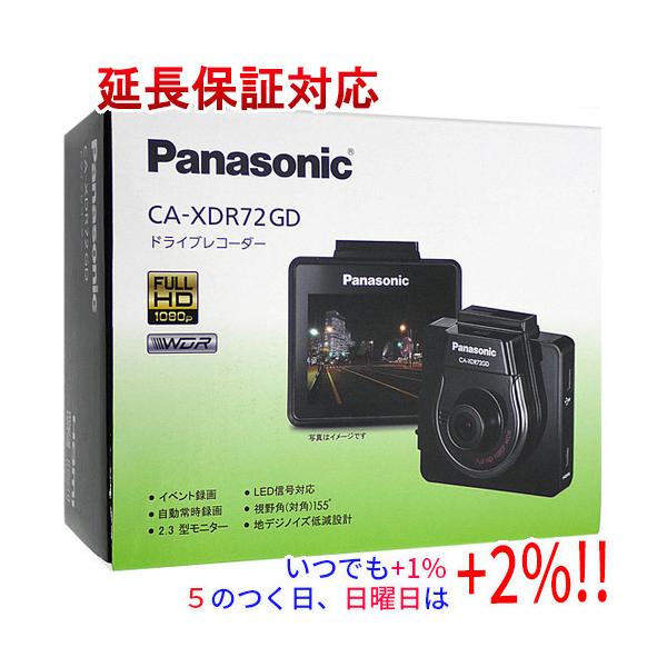 【商品名：】【新品訳あり(箱きず・やぶれ)】 Panasonic ドライブレコーダー CA-XDR72GD　／　【商品状態：】新品の商品です。／外箱に破れや潰れ、汚れなどのダメージがあります。／（訳あり理由）／※外箱のダメージのみで、商品自...