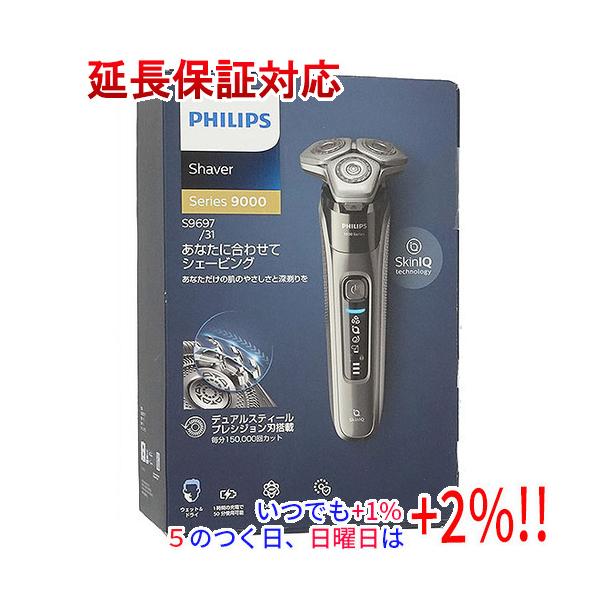 【商品名：】【新品訳あり(箱きず・やぶれ)】 PHILIPS ウェット＆ドライ電気シェーバー 9000シリーズ S9697/31　／　【商品状態：】新品の商品です。／外箱に破れや潰れ、汚れなどのダメージがあります。／（訳あり理由）／※外箱の...