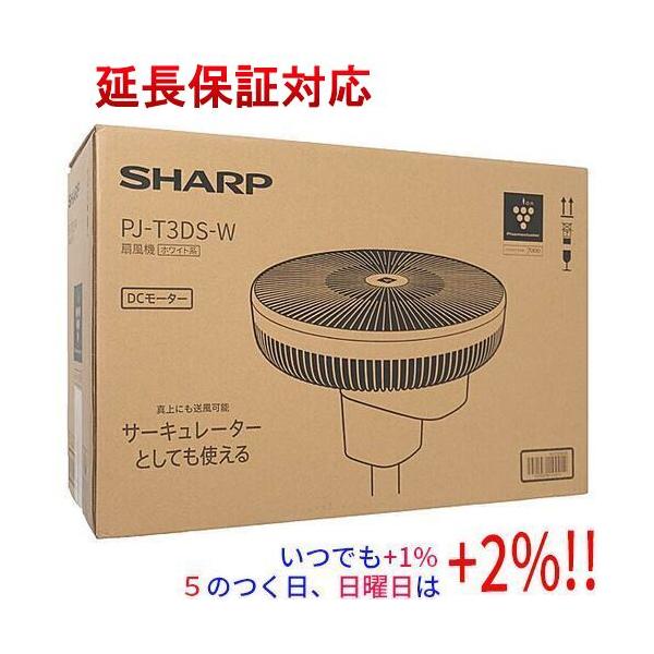 【商品名：】SHARP プラズマクラスター扇風機 PJ-T3DS-W ホワイト　／　【商品状態：】新品の商品です。　／　【検索用キーワード：】≪シャープ≫ PJ-T3DS-W [ホワイト系]　／　【型番：】PJ-T3DS-W [ホワイト系]...