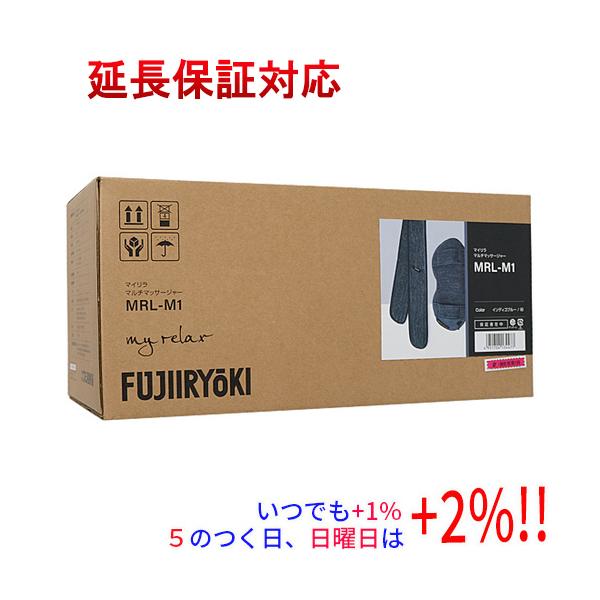 【商品名：】フジ医療器 マイリラ マルチマッサージャー MRL-M1(IB) インディゴブルー　／　【商品状態：】新品の商品です。　／　【検索用キーワード：】≪即納≫ マイリラ マルチマッサージャー MRL-M1  IB  [インディゴブル...