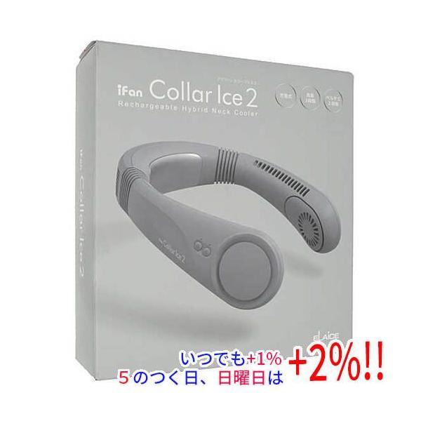 【商品名：】エレス ネックファン iFan Collar Ice 2 IF-COIC26-GY グレー　／　【商品状態：】新品の商品です。　／　【検索用キーワード：】≪扇風機 即納≫ iFan Collar Ice 2 IF-COIC26-...
