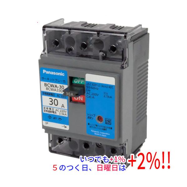 【商品名：】Panasonic サーキットブレーカ BCWA330　／　【商品状態：】新品の商品です。　／　【検索用キーワード：】≪パナソニック サーキットブレーカ≫ BCWA330　／　【型番：】BCWA330　／　【仕様：】・フレーム：...