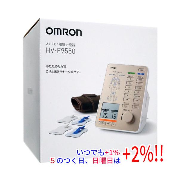 【商品名：】オムロン 電気治療器 HV-F9550　／　【商品状態：】新品の商品です。　／　【検索用キーワード：】≪低周波治療器≫ HV-F9550　／　【型番：】HV-F9550　／　【仕様：】[基本仕様]／タイプ 電気治療器／治療部位 ...