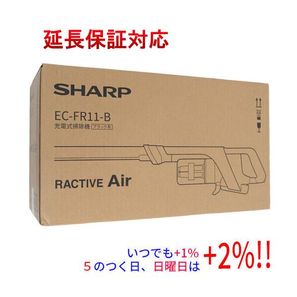 【商品名：】【新品訳あり(箱きず・やぶれ)】 SHARP コードレススティック掃除機 RACTIVE Air EC-FR11-B ブラック　／　【商品状態：】新品の商品です。／外箱に激しい破れや潰れ、汚れなどのダメージがあります。／（訳あり...