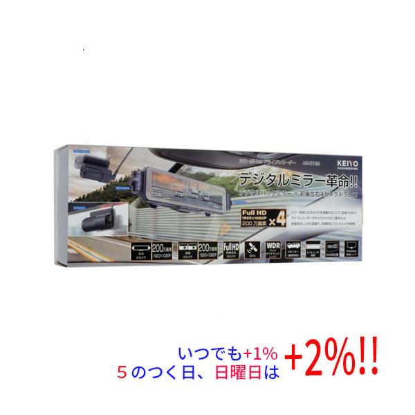 【商品名：】KEIYO ミラー型 ドライブレコーダー AN-R122　／　【商品状態：】新品の商品です。　／　【検索用キーワード：】 AN-R122　／　【型番：】AN-R122　／　【商品説明：】画期的ミラー型ドライブレコーダー4ch　４...