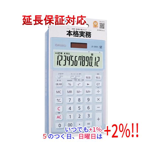 【商品名：】CASIO 本格実務電卓 12桁 ジャストタイプ JS-20DC-BU-N ブルー　／　【商品状態：】新品の商品です。　／　【検索用キーワード：】 JS-20DC-BU [ブルー]　／　【型番：】JS-20DC-BU [ブルー]...