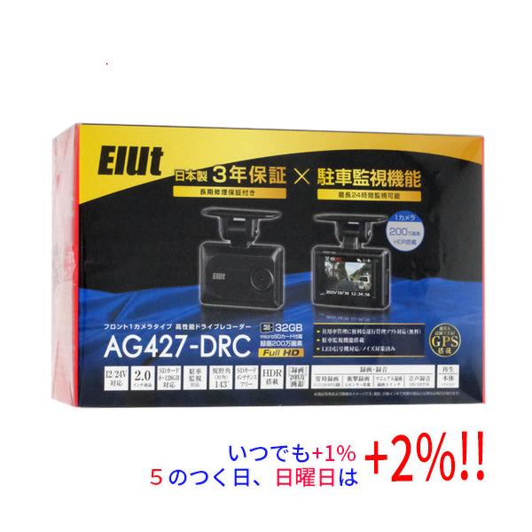 【商品名：】ELUT フロント1カメラタイプ高性能ドライブレコーダー AG427-DRC　／　【商品状態：】新品の商品です。　／　【検索用キーワード：】 AG427-DRC　／　【型番：】AG427-DRC　／　【商品説明：】超コンパクトで...