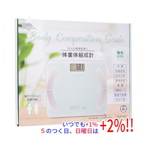 【商品名：】【新品訳あり(箱きず・やぶれ)】 オーム電機 体重体組成計 HB-KG11R5-W ホワイト　／　【商品状態：】新品の商品です。／外箱に破れや潰れ、汚れなどのダメージがあります。／（訳あり理由）／※外箱のダメージのみで、商品自体...