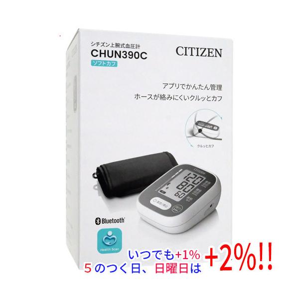 【商品名：】シチズン 上腕式電子血圧計 CHUN390C　／　【商品状態：】新品の商品です。　／　【検索用キーワード：】 CHUN390C　／　【型番：】CHUN390C　／　【商品説明：】Bluetoothを搭載。カフホースが絡みにくい「...
