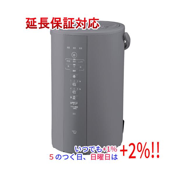 【商品名：】【新品(開封のみ・箱きず・やぶれ)】 ZOJIRUSHI スチーム式加湿器 EE-DF50-HA グレー　／　【商品状態：】新品未使用品です。開封のみ行われております。／外箱に破れや潰れ、汚れなどのダメージがあります。／（訳あり...