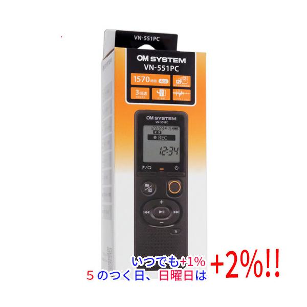【商品名：】OM SYSTEM シンプルレコーダー VN-551PC　／　【商品状態：】新品の商品です。　／　【検索用キーワード：】≪即納≫ OM SYSTEM VN-551PC　／　【型番：】OM SYSTEM VN-551PC　／　【商...